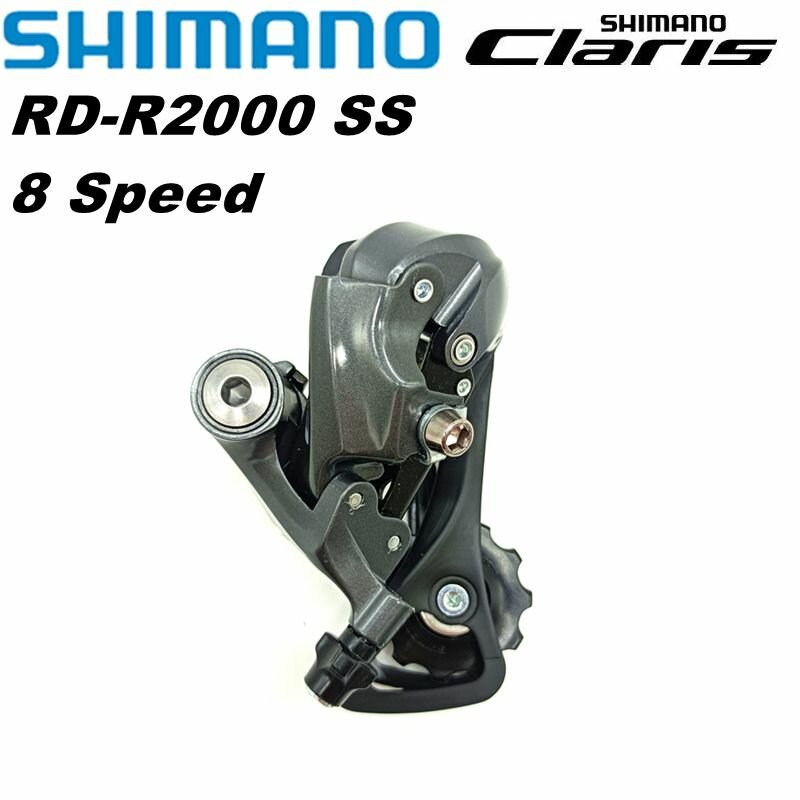 Переключатель задний Shimano Claris, R2000, SS, 8 скоростей, крепление на болт, черный, без упаковки (ARDR2000SS)