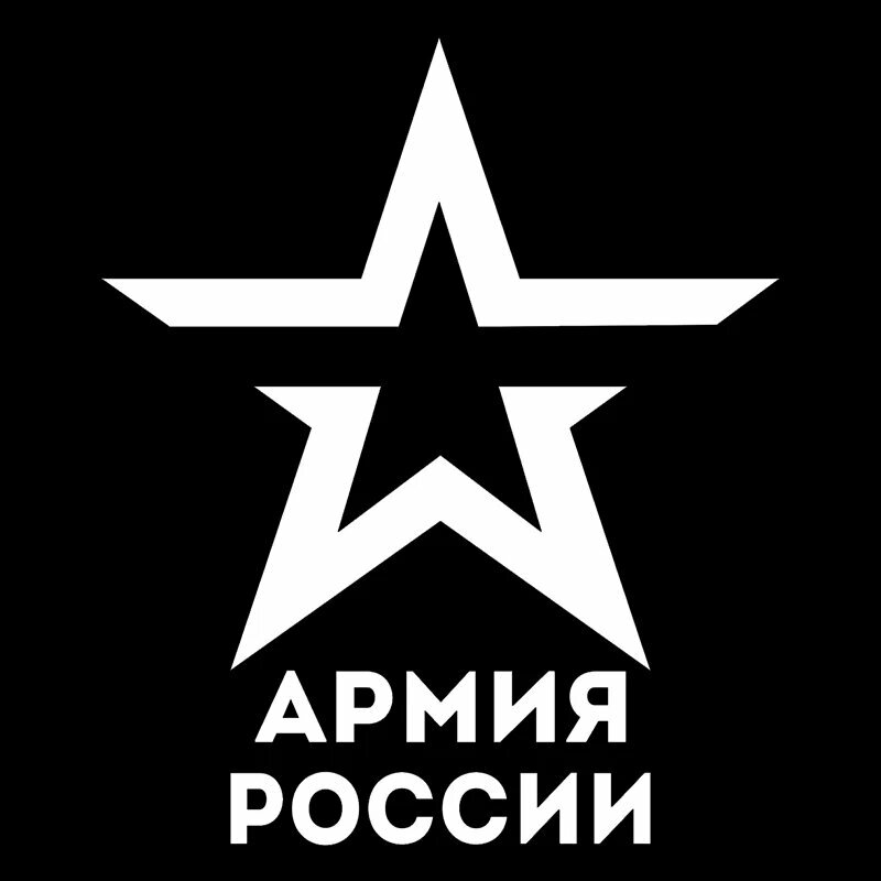 Наклейки на авто Армия России водонепроницаемые наклейки на машину наклейка для авто автонаклейка стикер этикеты винила наклейки стайлинга автомобилей украшения на бампере автомобиля заднее стекло