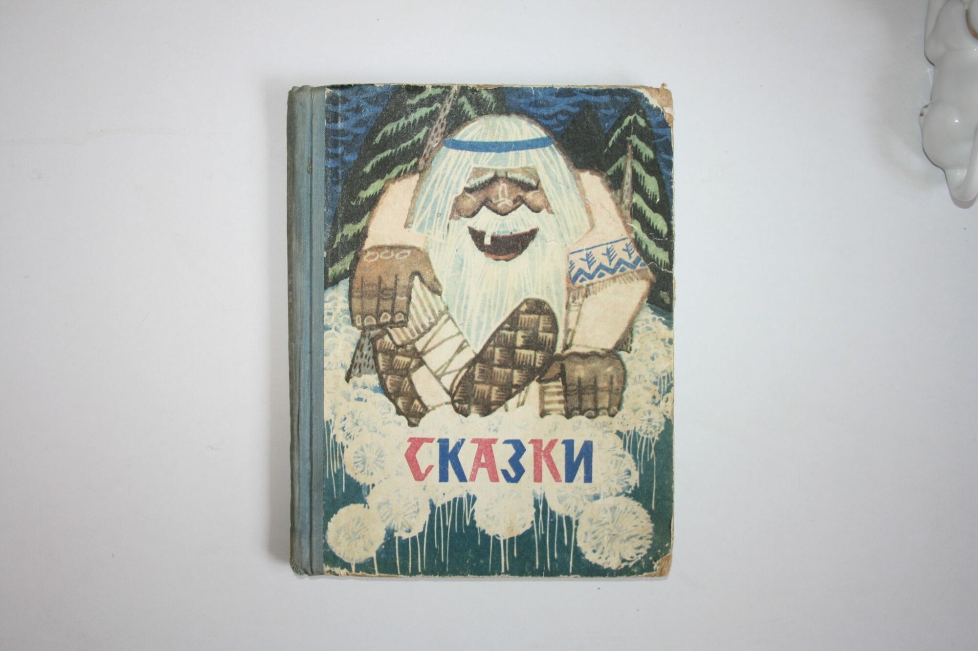 Карельские сказки