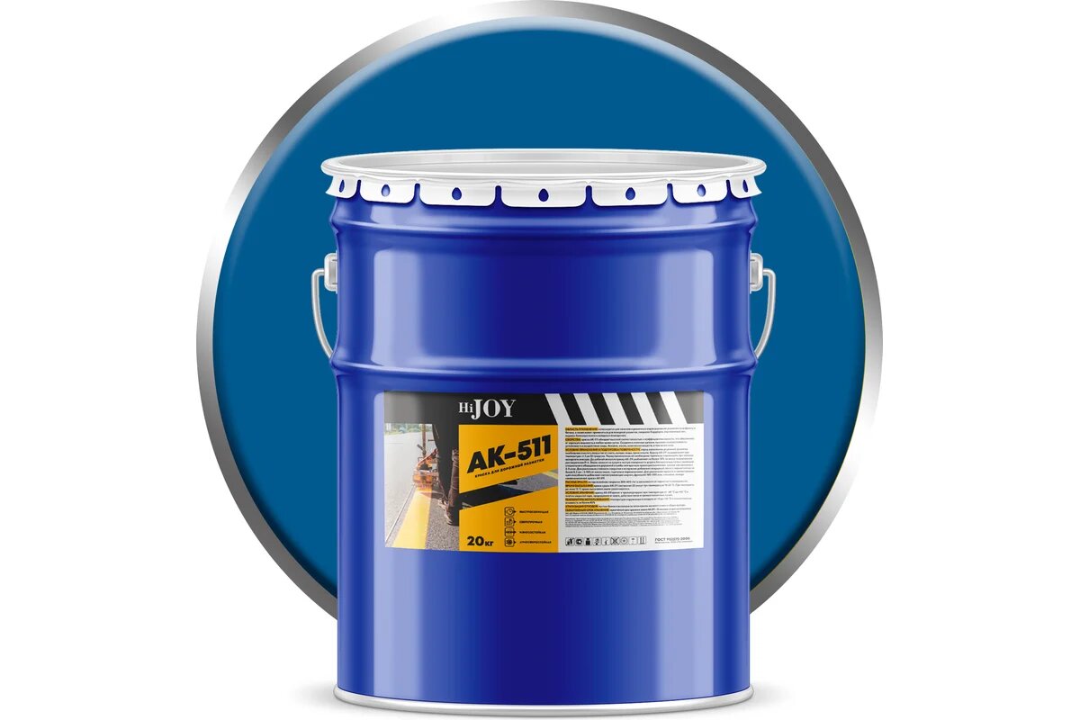 ABC FARBEN Краска для дорожной разметки АК-511синий (20 кг) HiJOY 4100022719