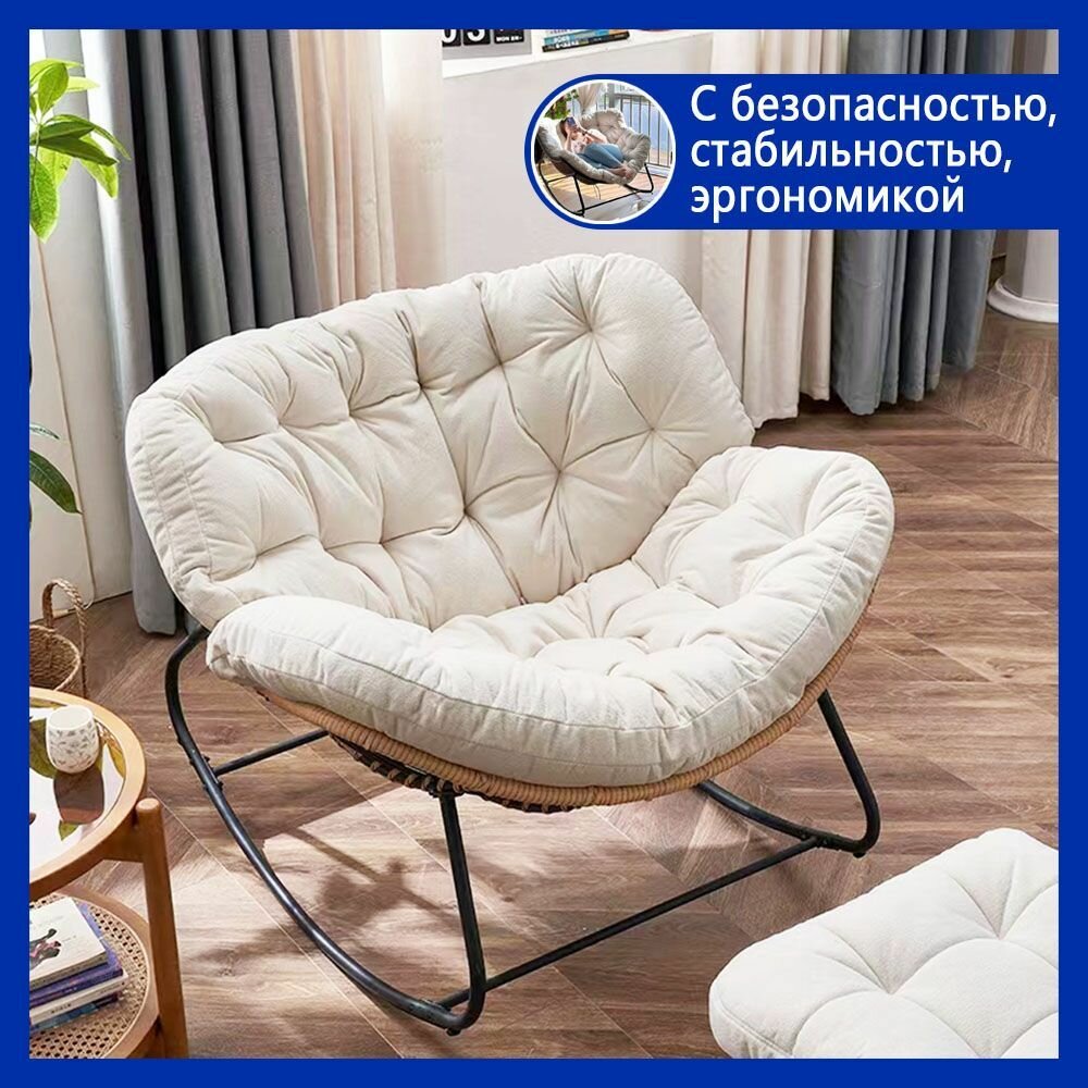 Кресло-качалка