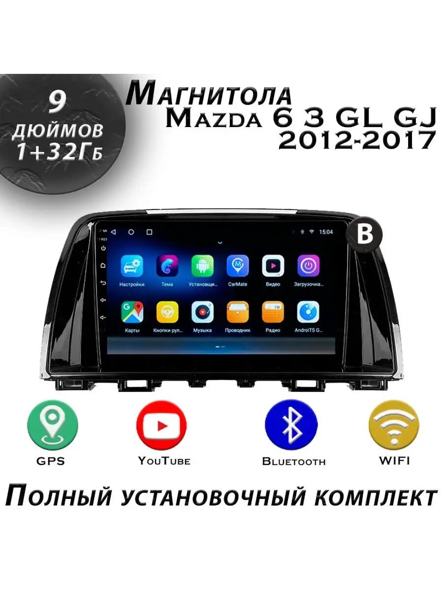 Магнитола TS7 Mazda 6 3 GL GJ 2012-201 1/32Gb