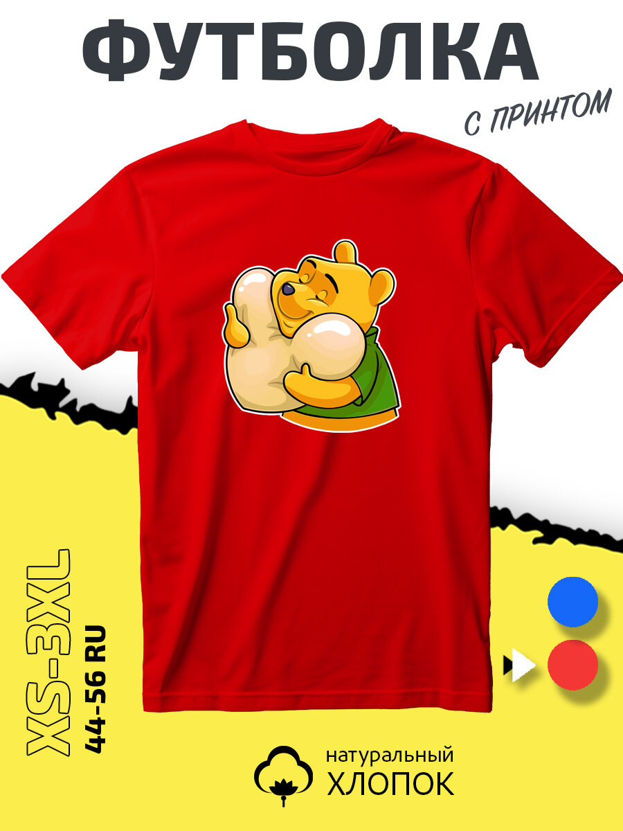 Футболка винни пух с сердцем