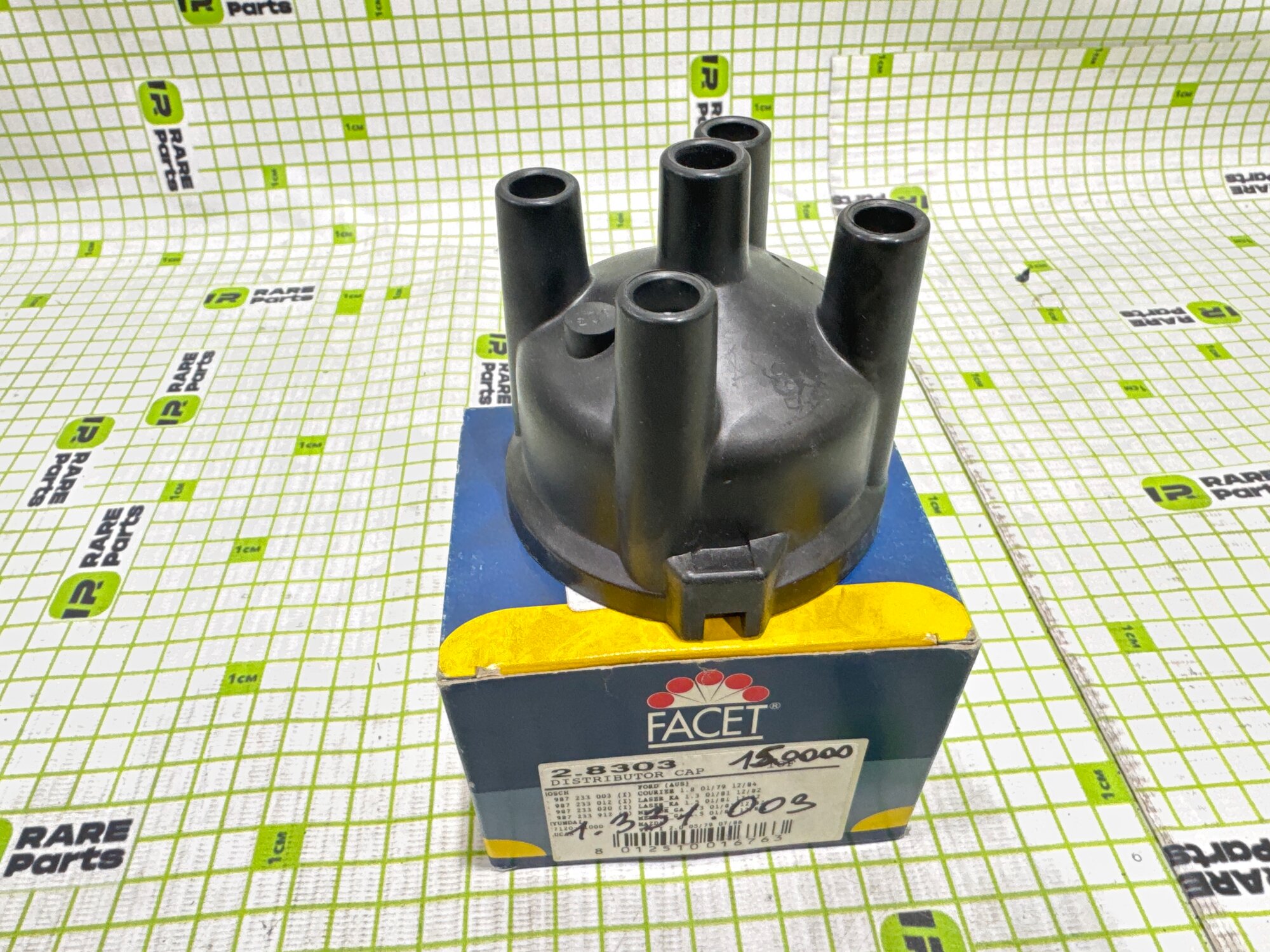 Крышка распределителя зажигания для Nissan Primera