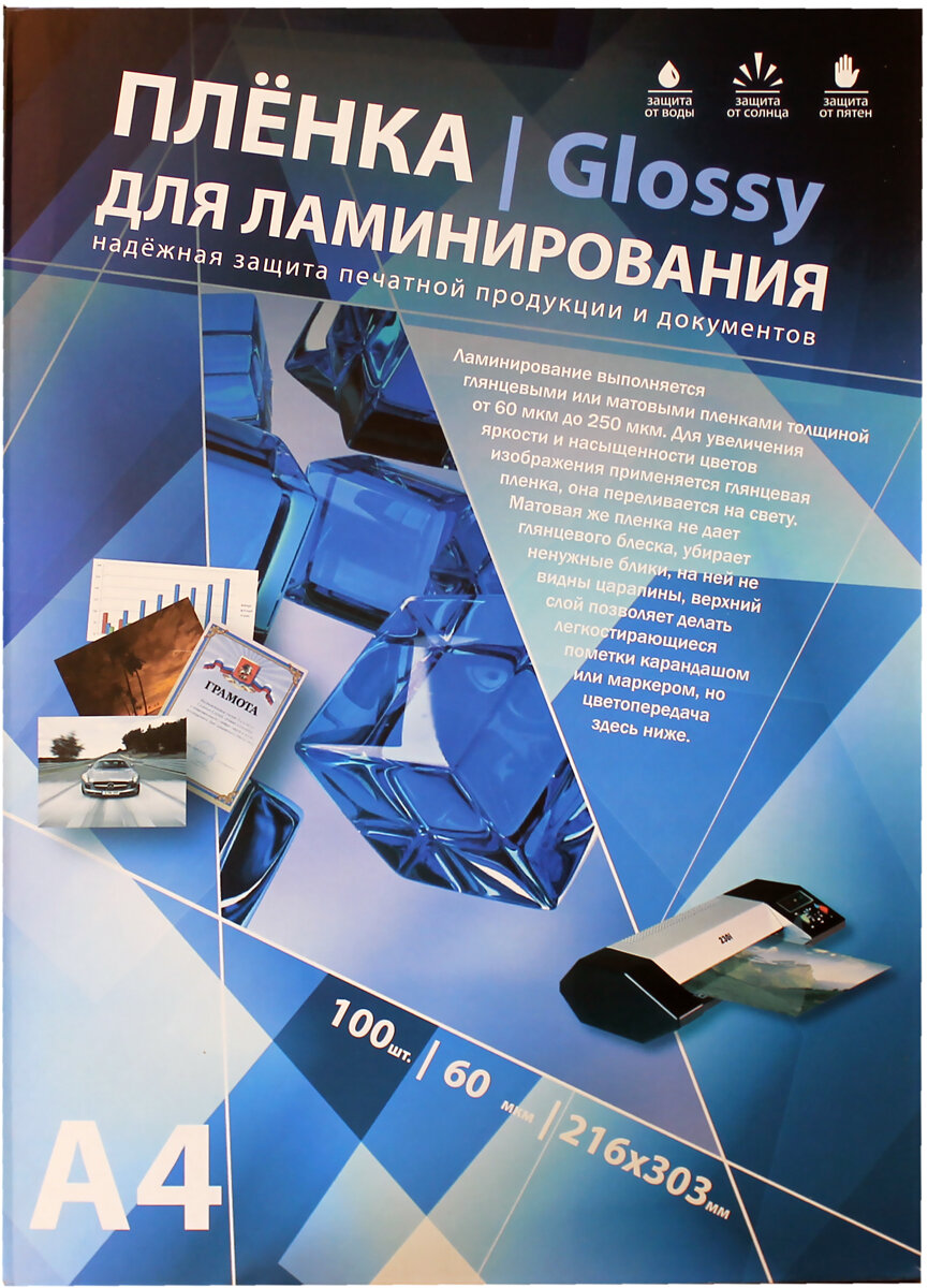 Плёнка для ламинирования Bulros A4 (216х303 мм), 60 мкм, глянцевая, 100 шт.