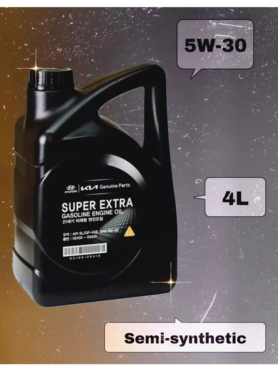 Масла моторные