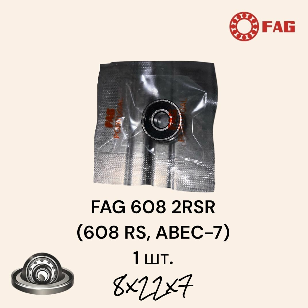 Подшипник FAG 608 2RSR (ABEC-7). Подшипник для самоката, роликов, скейтборда, лонгборда, роликовых коньков и др. размер 8x22x7 1 шт. Португалия 100% оригинал