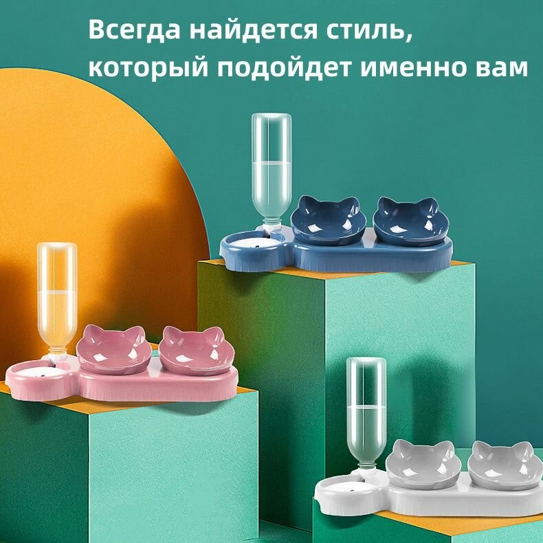 Миска для животных — фото 1