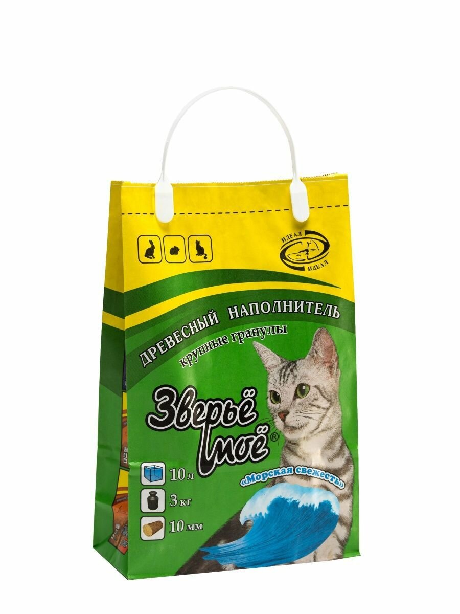 Зверье МОЕ наполнитель древесный, крупные гранулы, "Морская свежесть" 10 л * 3 шт