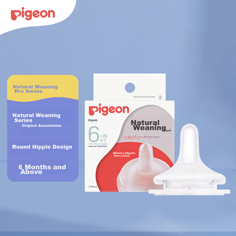 Pigeon Natural Weaning Series соска, Replacement соска, 6 мес.+, BA151