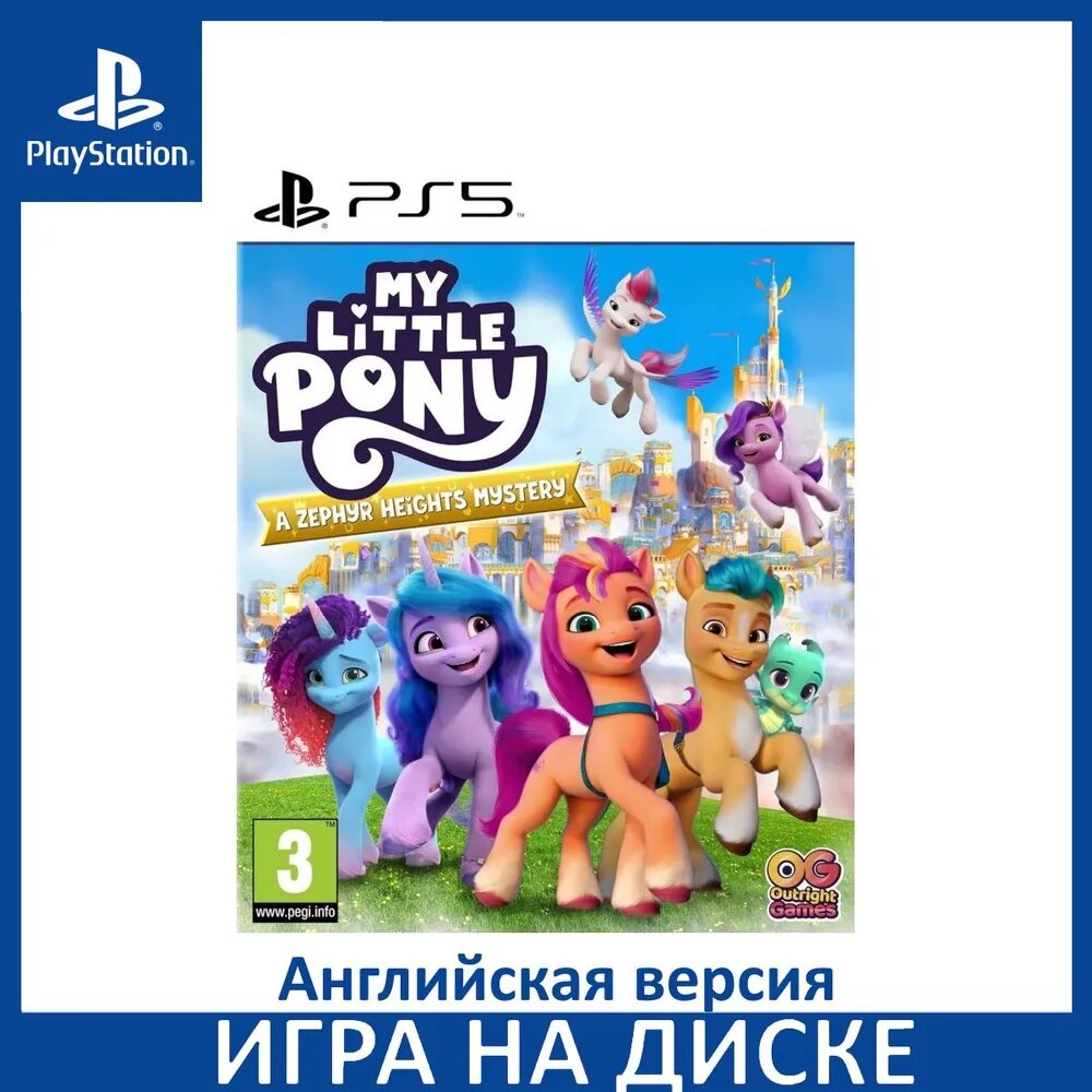 Игра My Little Pony A Zephyr Heights Mystery (PS5) Английская версия