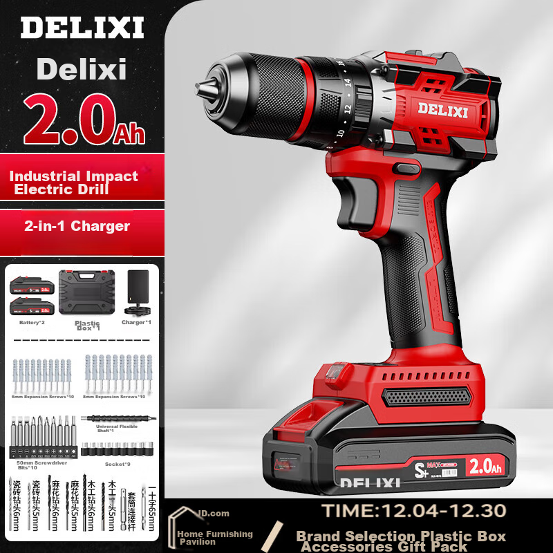 Dewalt 21V Brushless Lithium-ion Cordless Drill Household Electric Screwdriver Multi-functional Drill Toolbox Electric Screwdriver
