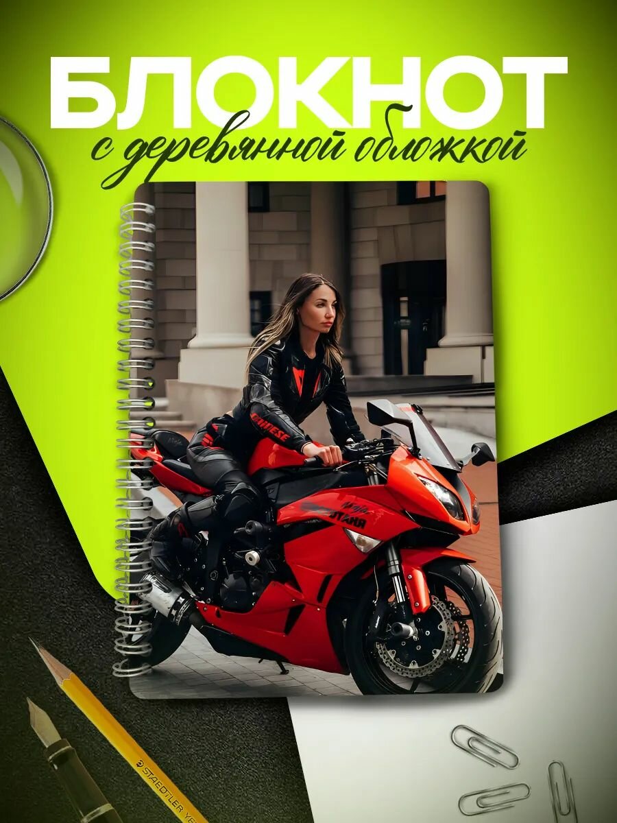 Блокнот для записей в клетку в твердой обложке, МотоТаня