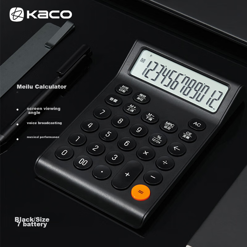 KACO Large Screen Voice Calculator, Financial/Office Mental Math, 12-Digit Display, Real Voice Calculation, Office Stationery Supplies, Charming Black