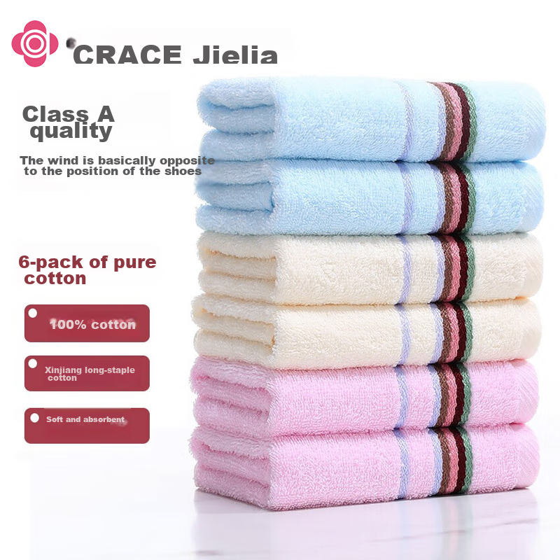 Jieliya Towels, 100% Xinjiang Cotton Face Towels, Soft And Absorbent, Simple Style, 70*34cm / 75g, Pack of Six