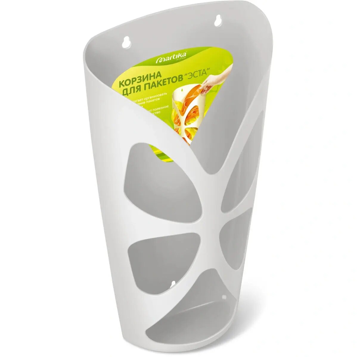 Корзина для хранения пакетов «Эста», светло-серая, 17,9х8,8х35см, удобное крепление