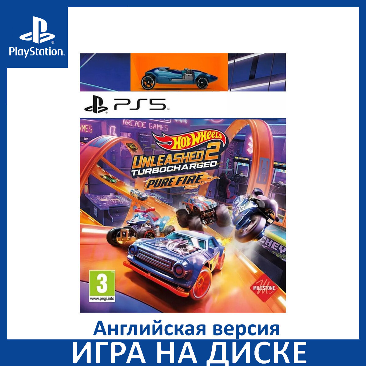 Игра Hot Wheels Unleashed 2 Turbocharged + Машинка Pure Fire Edition PS4, PS5 Английский язык Диск на PlayStation 4 и PlayStation 5