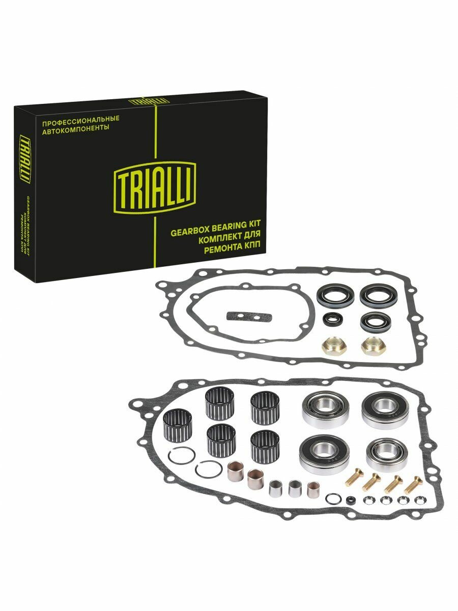 Ремкомплект КПП (5 ступ.) для а/м Лада 2108 (полный) (CTS 756) CTS756