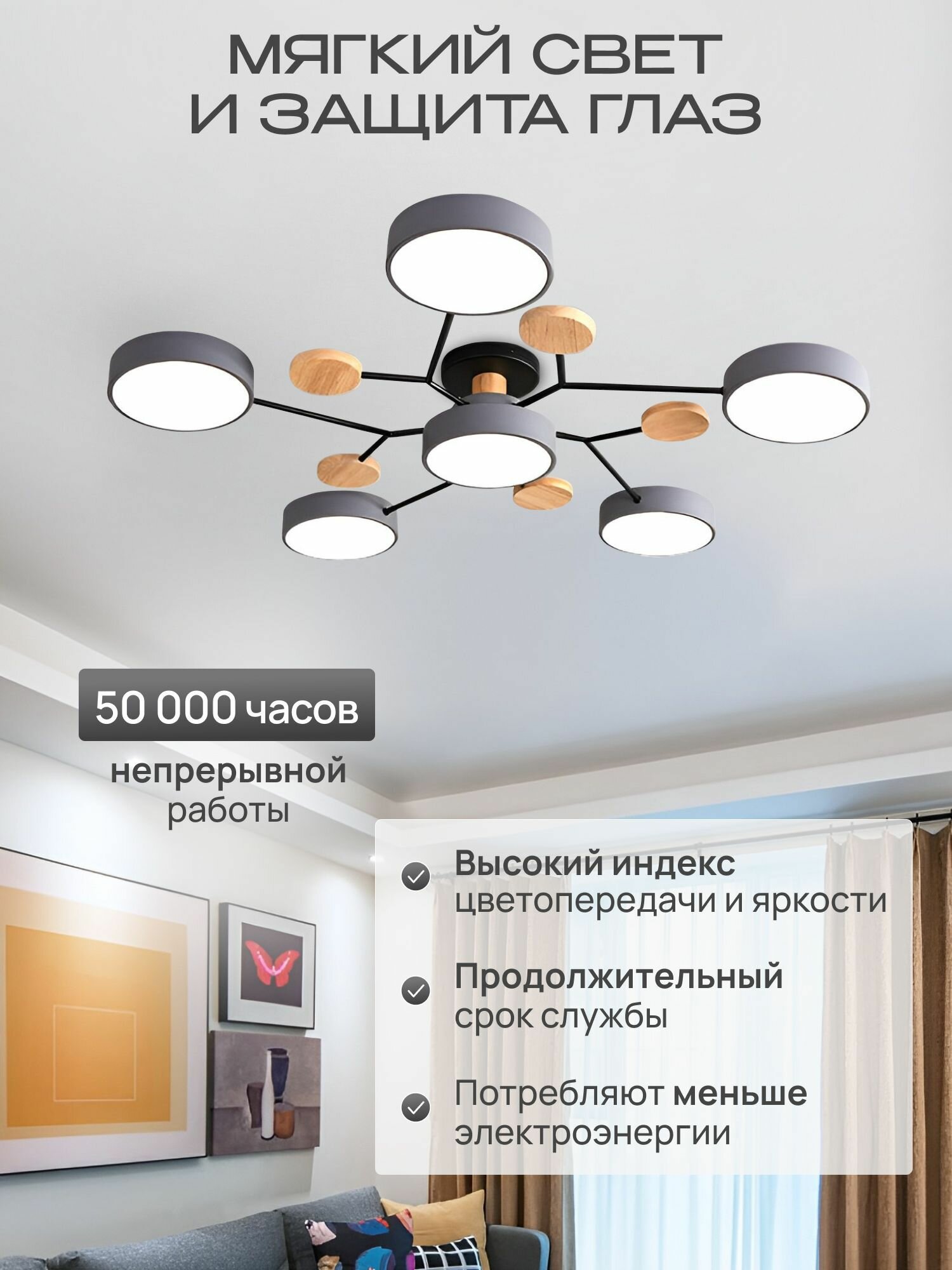 Люстра потолочная — фото 1