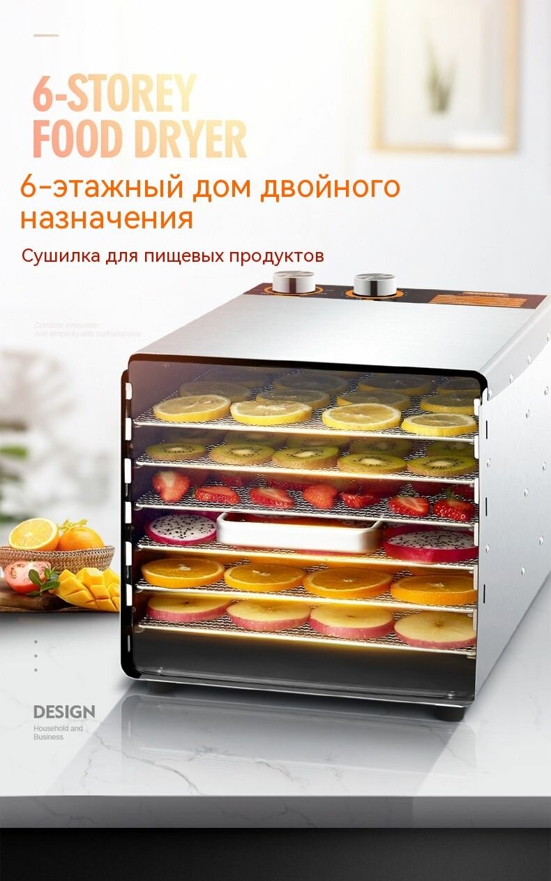 Высококачественный бытовой дегидратор для сушеных фруктов и овощей/мяса/не нужно переворачивать