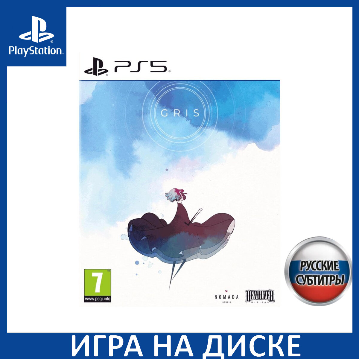 Игра GRIS PS5 Русская Версия Диск на PlayStation 5