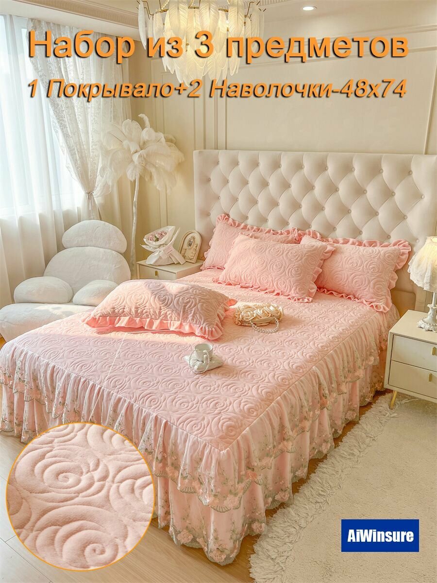 Покрывало с наволочками — фото 1