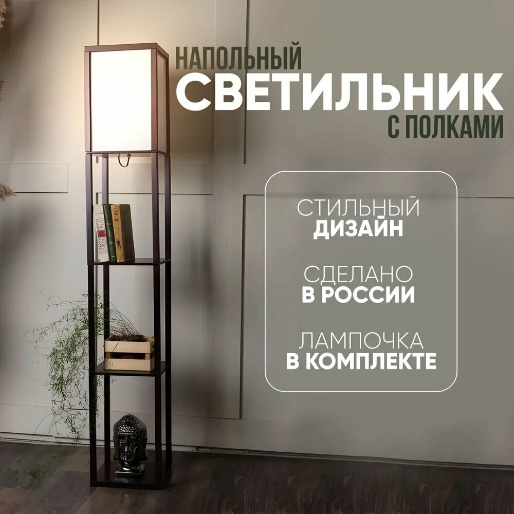 Xiaomi YouPin Напольный светильник