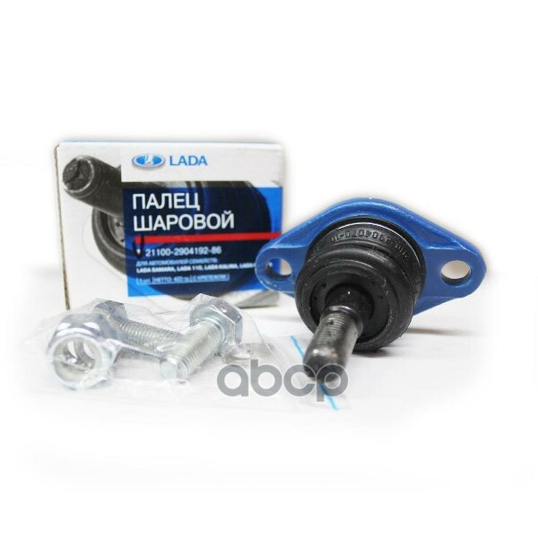 Шаровая опора для автомобилей LADA 21100290419286 (запчасти и комплектующие для авто)