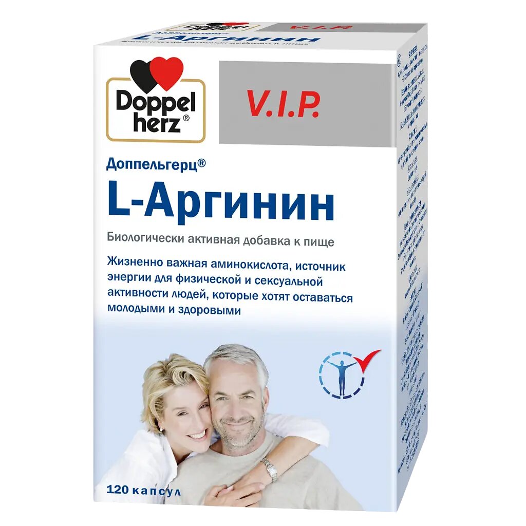 Доппельгерц VIP L-Аргинин капсулы массой 898 мг 120 шт