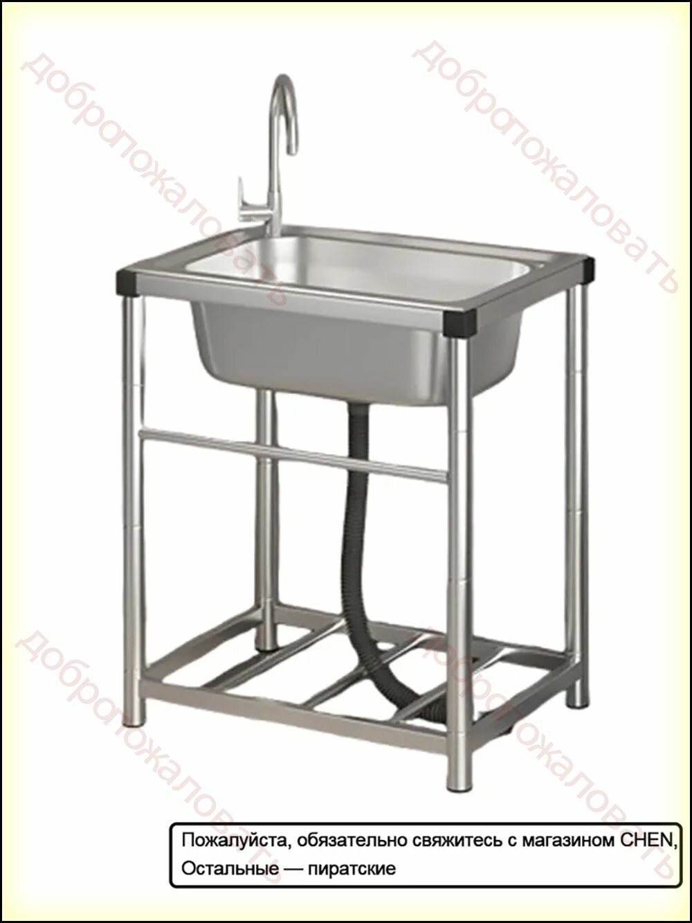 Уличная Модульная Кухня, Мойка Нержавеющая Сталь 304 Умывальник, В Комплекте Подставка, Кран, Сливная Корзина 45х 40х 75см