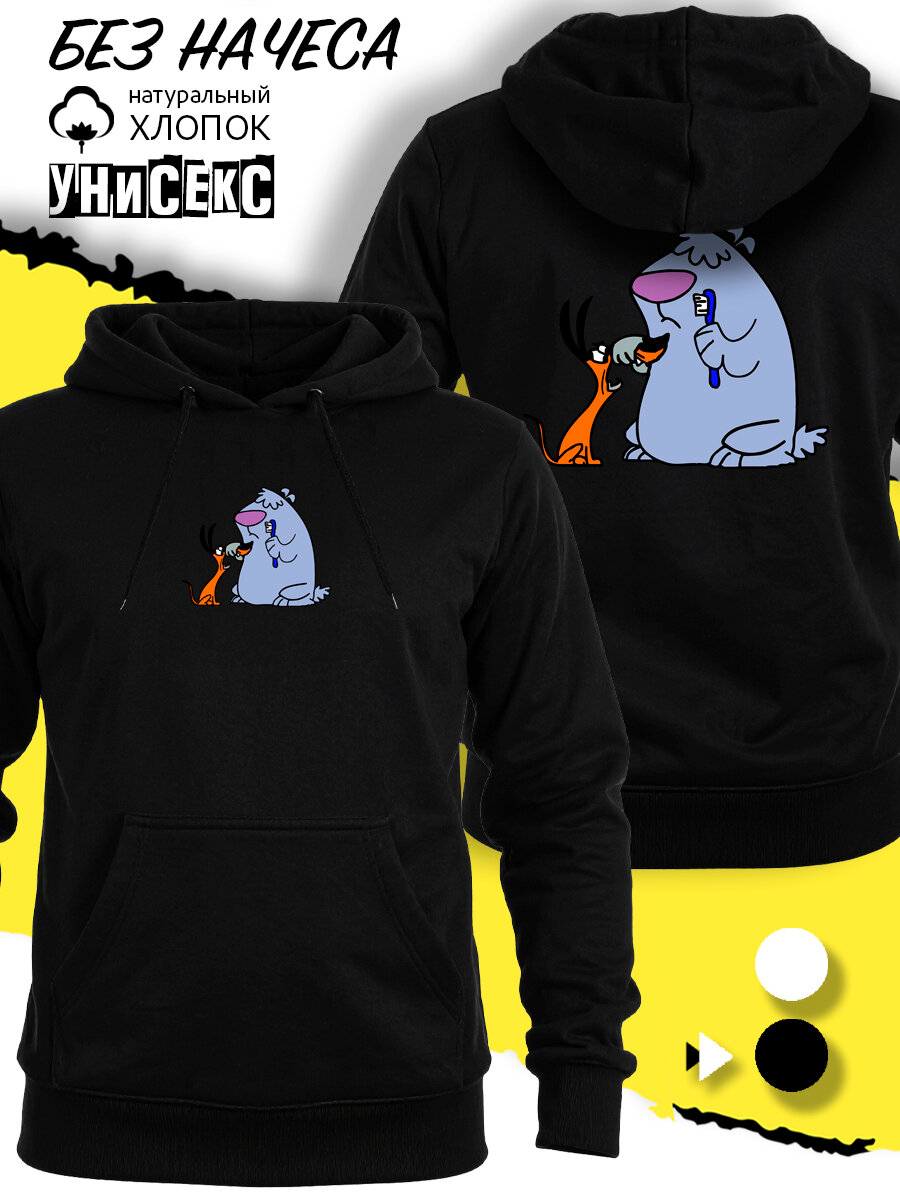 Худи Толстовка свитшот скуби ду