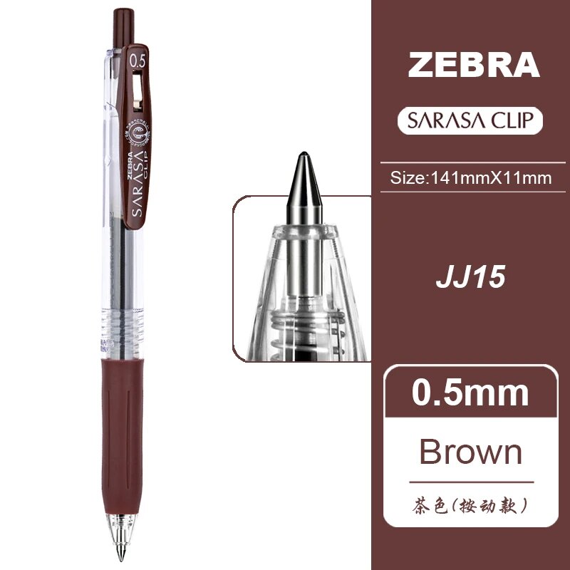Гелевая ручка Zebra Sarasa JJ15 Коричневый, Brown