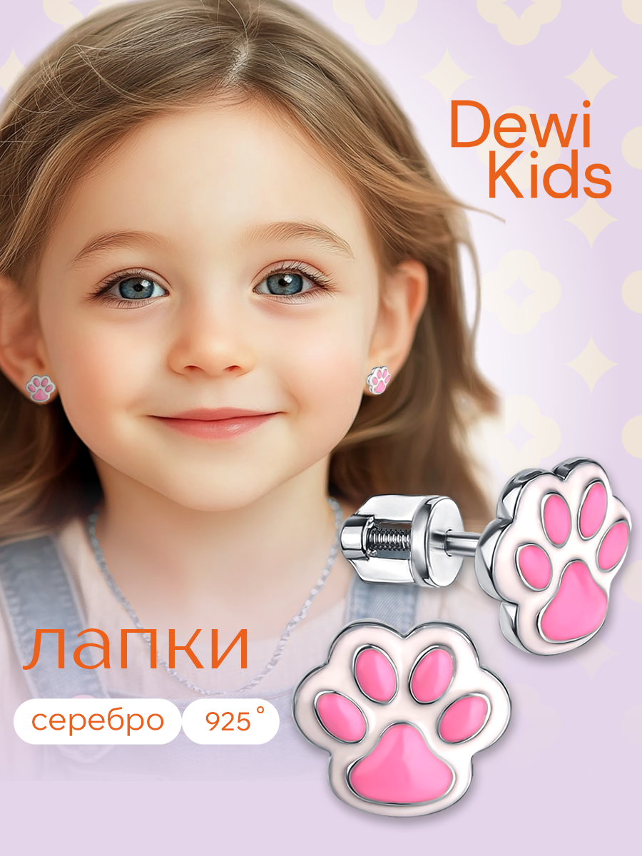 Серьги пусеты, серебро, 925 проба