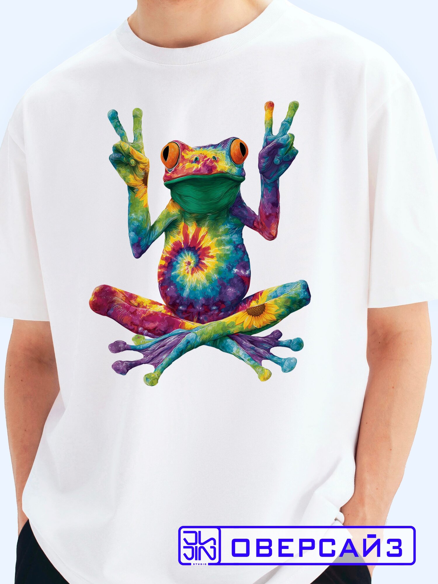 Футболка оверсайз мужская с принтом Радужная ретро лягушка в тайдай стиле, смешная разноцветная хиппи иллюстрация, белый хлопковый трикотаж с прикольным рисунком на груди