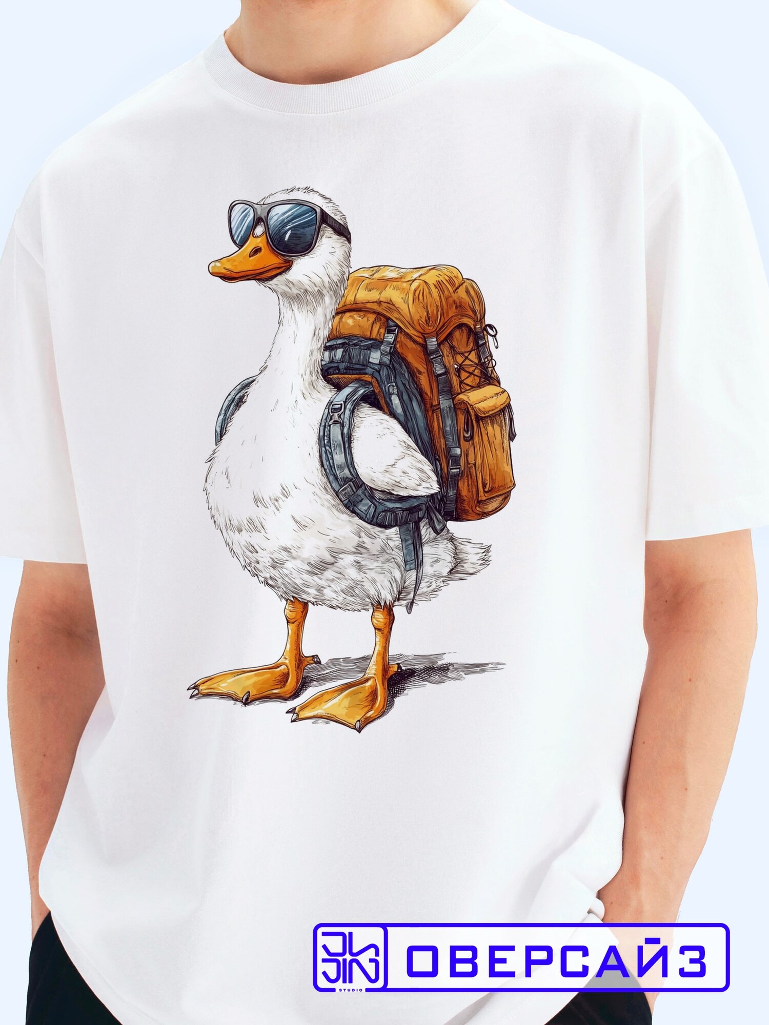 Футболка оверсайз мужская с принтом Веселая белая утка в черно-белых очках с ярким рюкзаком смешной принт, белый хлопковый трикотаж с прикольным рисунком на груди