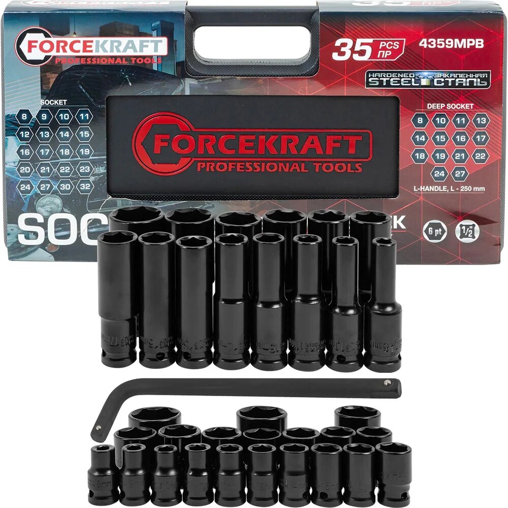 Набор головок Forcekraft FK-4359MPB, 35 предметов, хромованадиевая сталь, удобный кейс для хранения и переноски