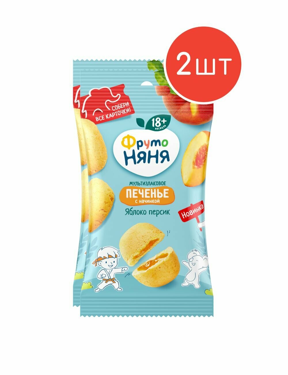 Печенье ФрутоНяня с 18 месяцев, мультизлаковое с начинкой из яблок и персиков 50г 2шт