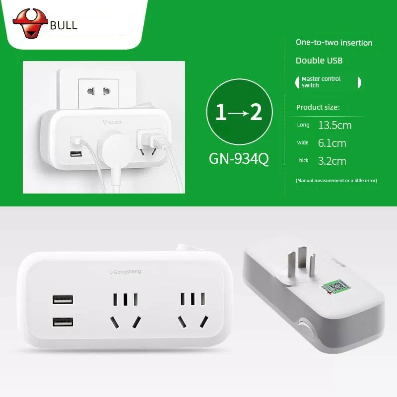 Переходная розетка с трехконтактным на двухконтактный разъем, розетка "один-к-одному", вилка по национальному