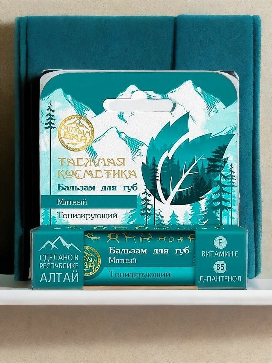 Бальзам для губ мятный тонизирующий, 5 мл Алтынбай