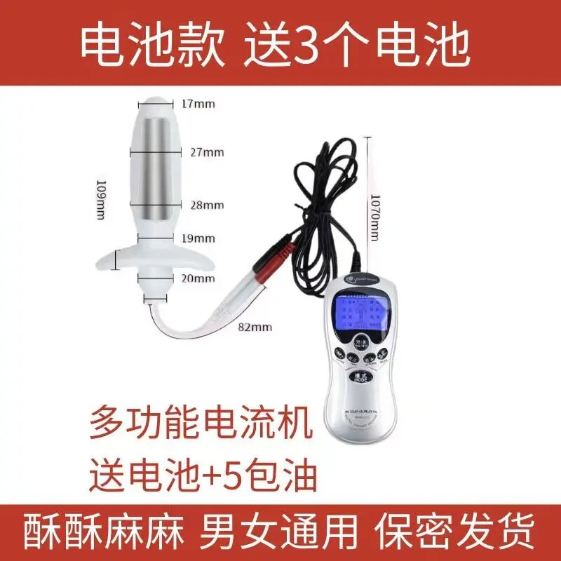 Биоэлектрический массажер для тазового дна Doloise разноцветный