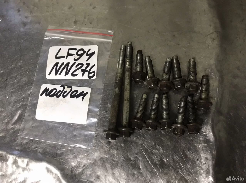 Болты поддона Duratec-HE комплект 1.8/2.0 16V Dohc Ford Mazda Volvo