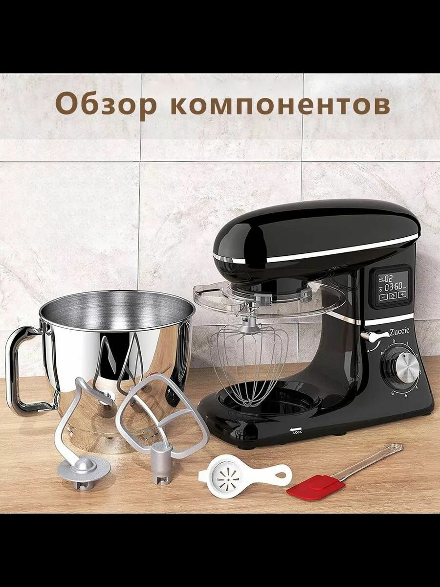 Миксер кухонный — фото 1