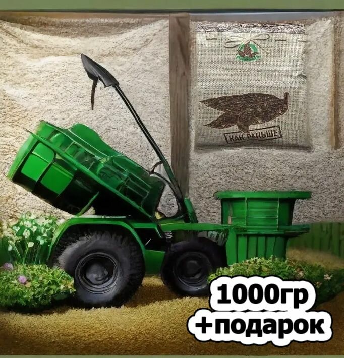 Удобрение Djoker "Как раньше", универсальное, защита от насекомых, 1кг