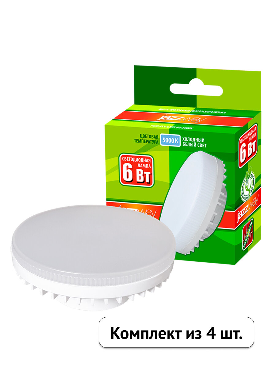 Лампочка светодиодная Jazzway PLED-ECO 6Вт, 5000K, 460Лм, GX53, холодный белый свет (комплект из 4 шт.)