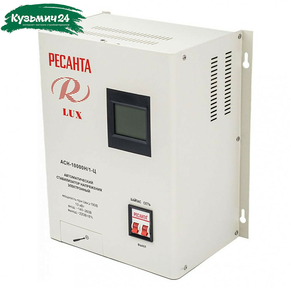Стабилизатор однофазный Ресанта АСН-10000Н/1-Ц Lux 63/6/18, релейный, 10 кВт, 1 шт
