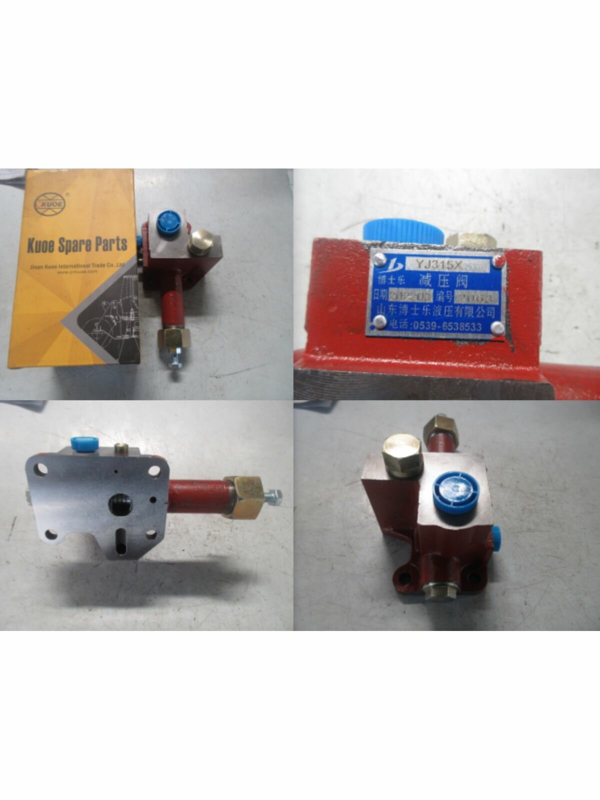 Клапан гидромуфты распределительный BS428 LW300, LG933, SL30W, FL935E и FL936F WAYTEKO от CKUOE Арт. 860114736