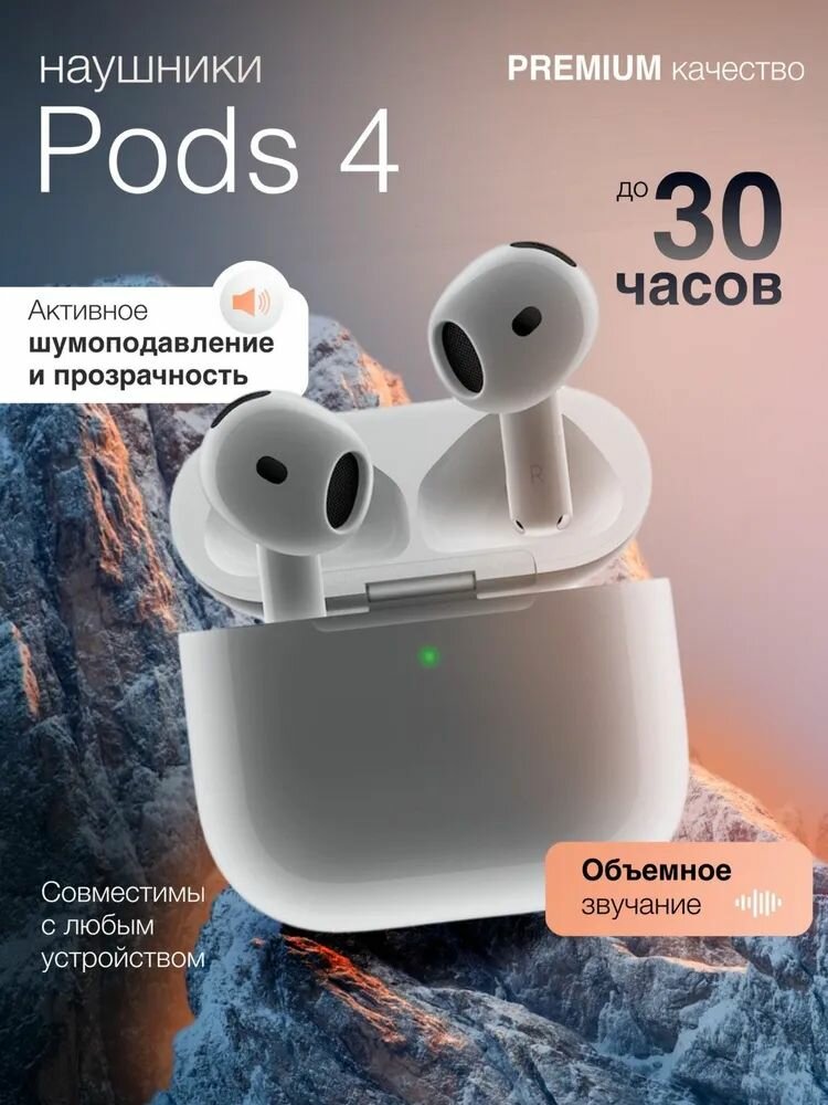 Наушники беспроводные с микрофоном A4tech Bloody MH390, Bluetooth, USB Type-C, USB, белый