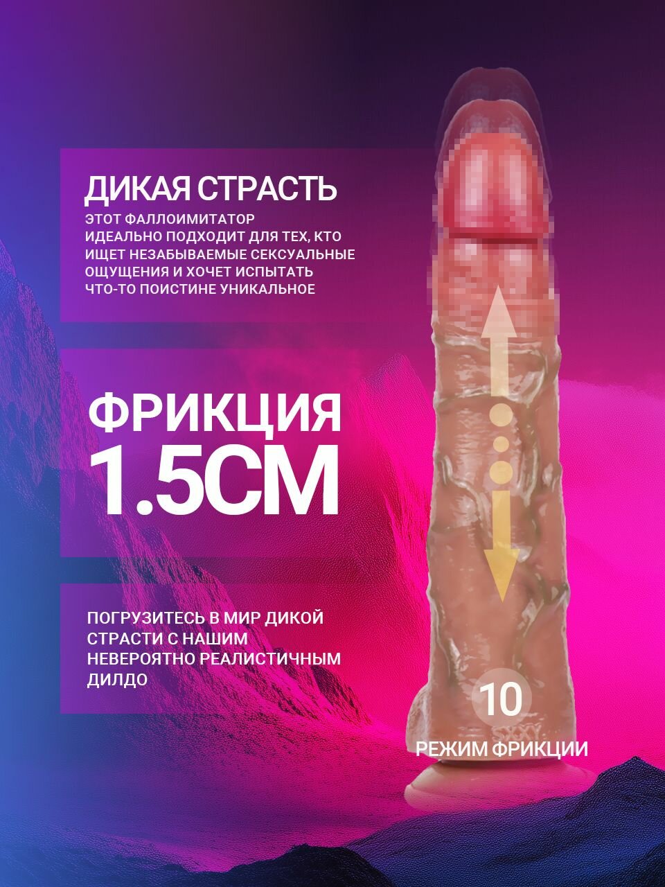 DELCUS Фаллоимитатор, 23см — фото 1