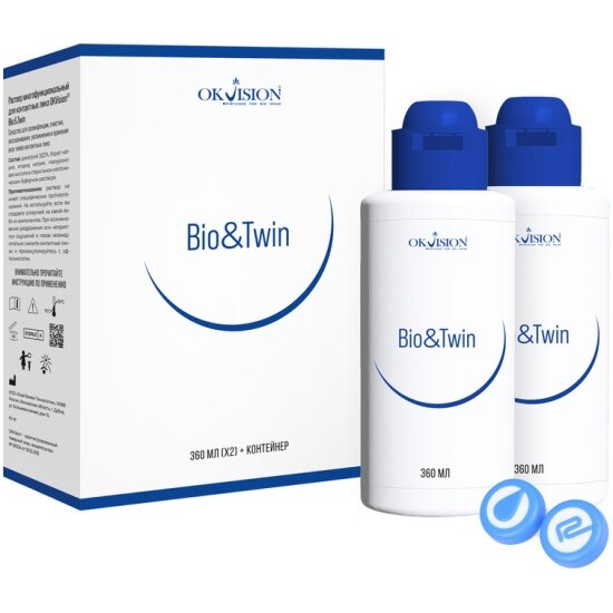 Раствор для контактных линз Okvision Bio&twin, 360 мл x 2 + Контейнер