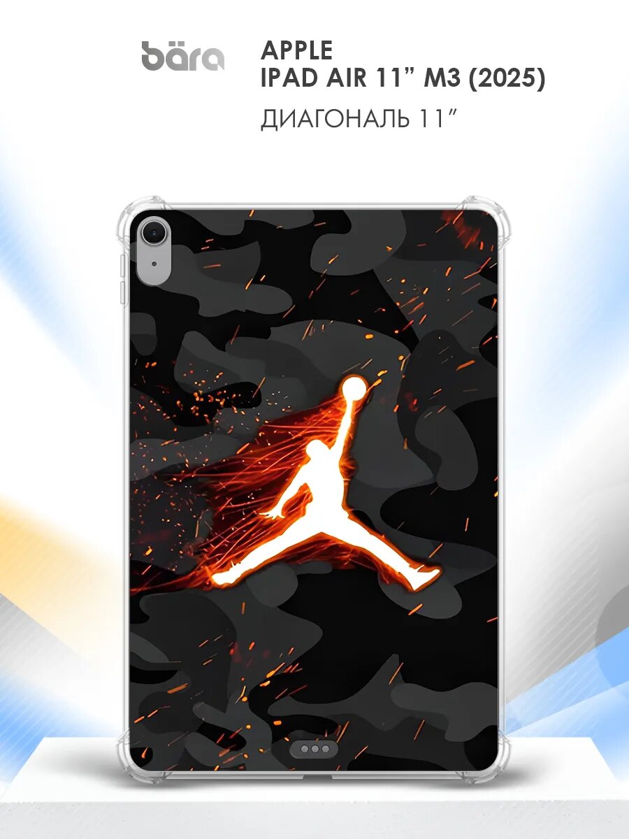 Чехол для планшета Apple Ipad Air 11” 2024/2025/2026; Эппл Айпад Эйр 11" 2024/2025/2026, с принтом